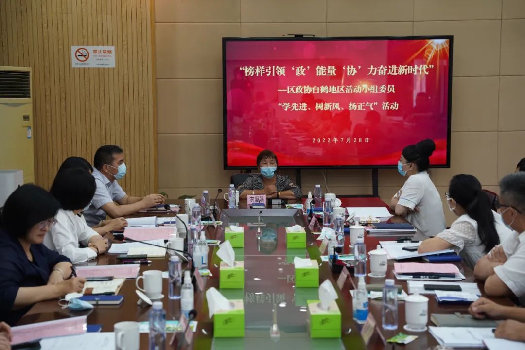 政协地区活动榜样引领政能量协力奋进新时代 图片新闻 白鹤镇 上海市青浦区人民政府