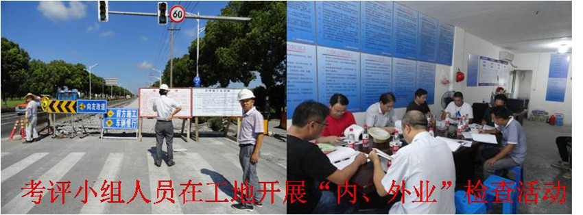青浦区开展市政公路行业2018年度文明工地评选活动 工作动态 建管委 上海市青浦区人民政府