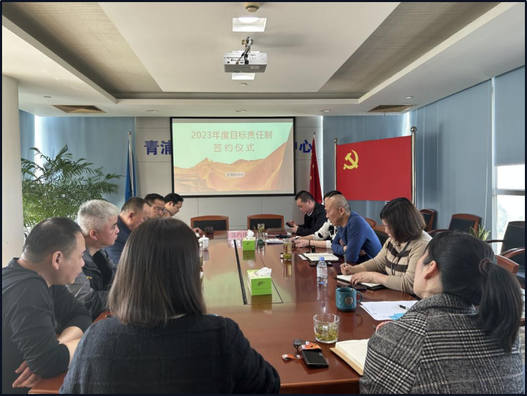 锚定目标谋发展 实干争先勇担当 区港航中心举行2023年度目标责任制签约仪式 工作动态 建管委