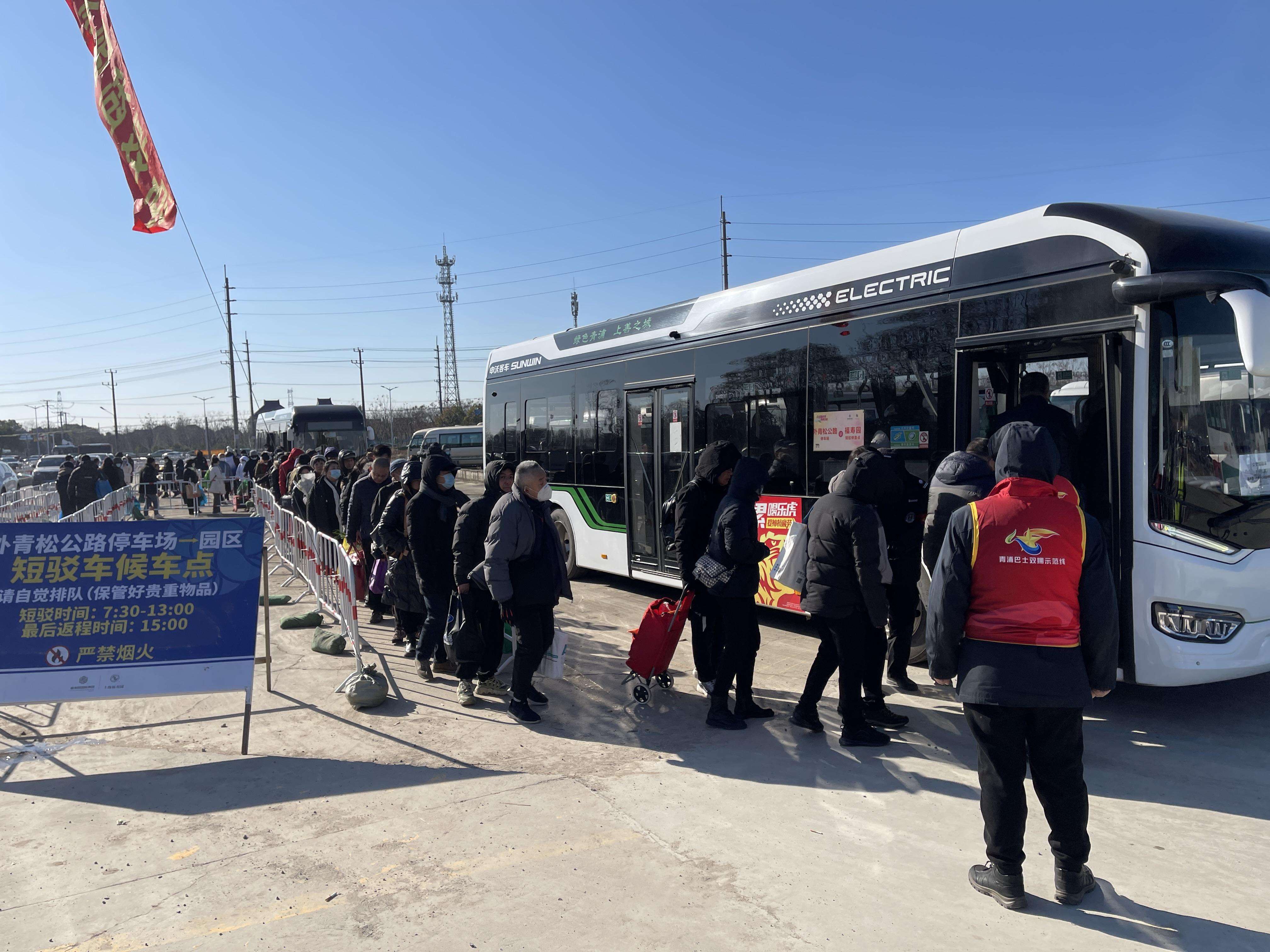 助力市民追思祭祀冬至公交短驳服务顺利推出 业务动态 特色专栏 建管委