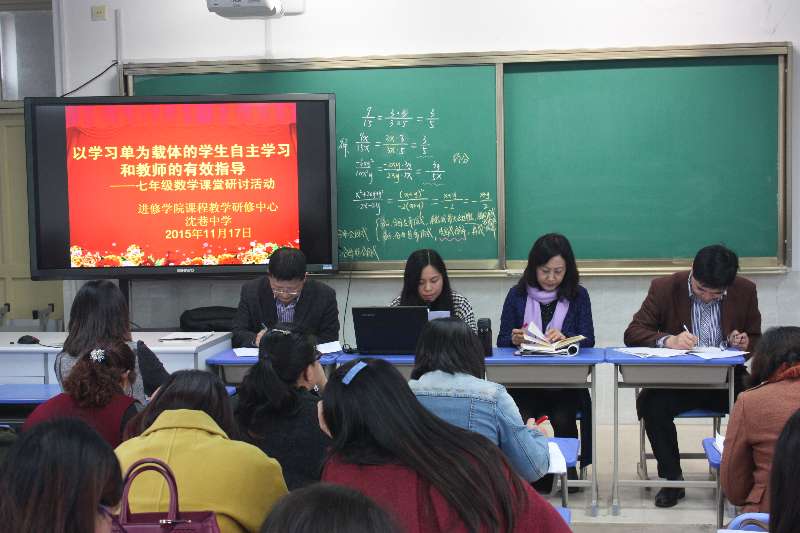 优化课堂教学环节 提升校本研修质效 教研 研训动态 特色专栏 教育局 上海市青浦区人民政府