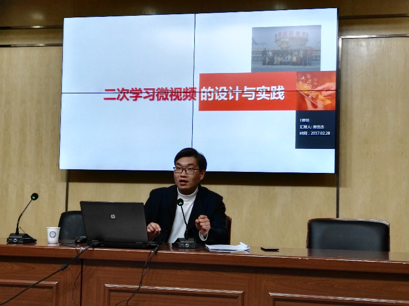 区教科室召开新学期科研工作会议 教育局 上海市青浦区人民政府