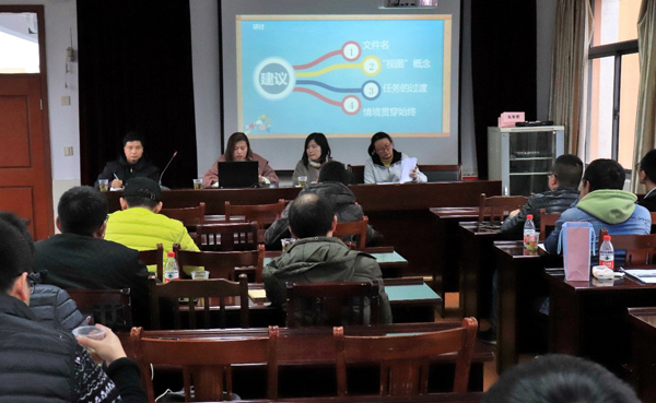 青浦区小学信息科技学科教研活动在香花桥小学举行 教研 研训动态 特色专栏 教育局 上海市青浦区人民政府
