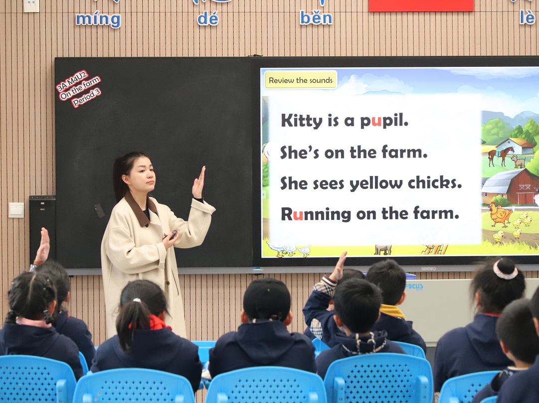 体验 实践 建构 青浦区小学英语学科英语学习活动观引领下的课堂改进5主题研讨活动 教研 研训动态 特色专栏 教育局 上海市青浦区人民政府