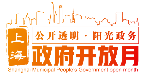 政府开放月来啦青浦区环保设施将集中向公众开放 工作动态 生态环境局 上海市青浦区人民政府