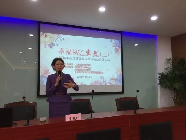 镇妇联举办魅力女性 优雅礼仪公益讲座 工作动态 练塘镇 上海市青浦区人民政府