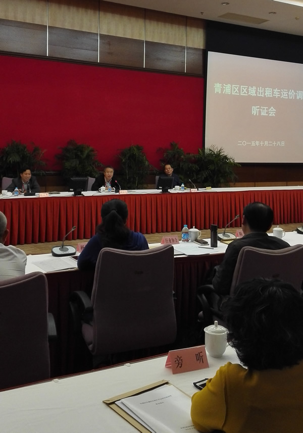 我委多措并举依法规范推进区域出租车运价调整工作 物价 特色专栏市场价格 上海市青浦区发展和改革委员会 上海市青浦区人民政府