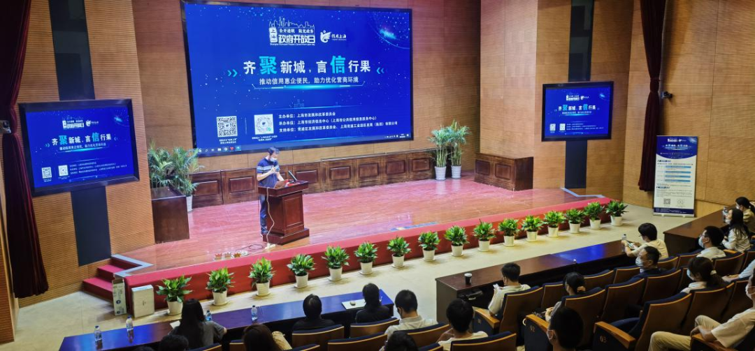区发改委联合市区相关部门举办齐聚新城言信行果政府开放日活动 图片新闻 上海市青浦区发展和改革委员会 上海市青浦区人民政府