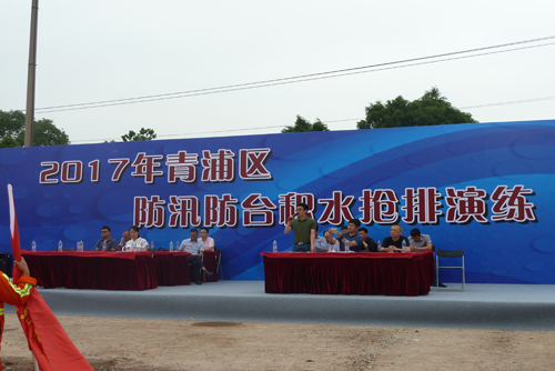 青浦区举办2017年防汛防台积水抢排演练 图片新闻 新闻中心 上海市青浦区人民政府