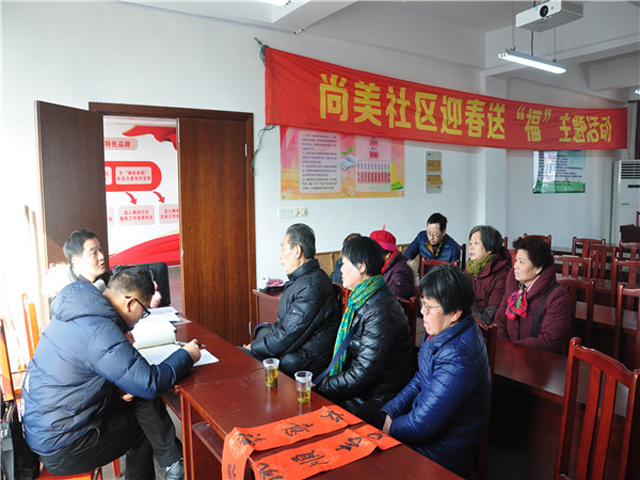 区司法局送春联弘扬法治精神与大调研倾听民声两结合 图片新闻 新闻中心 上海市青浦区人民政府