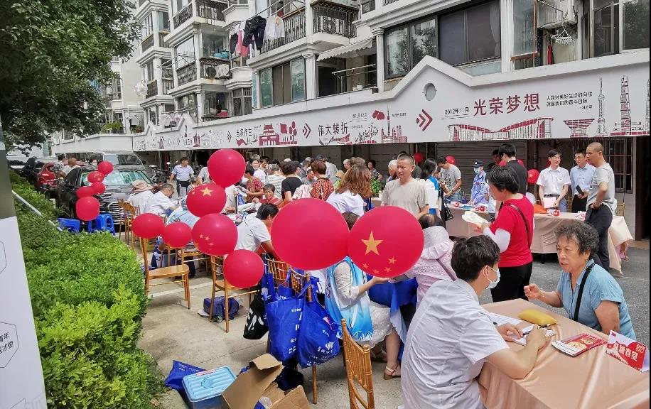 美好社区居民建幸福生活居民享 街镇信息 新闻中心 上海市青浦区人民政府