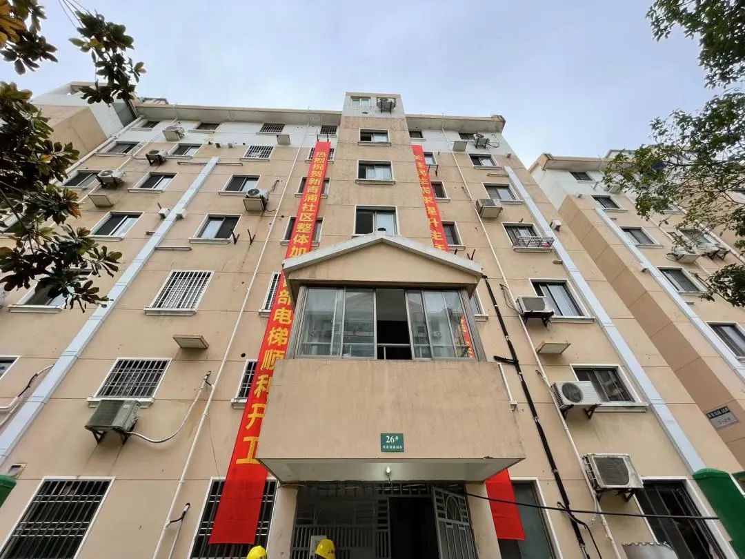 梯升幸福感这里的加装电梯项目开工 社会民生 新闻中心 上海市青浦区人民政府