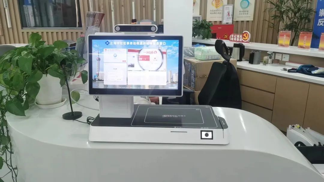 足不出村就能办成事来看这个远程虚拟窗口是什么 经济发展 新闻中心 上海市青浦区人民政府