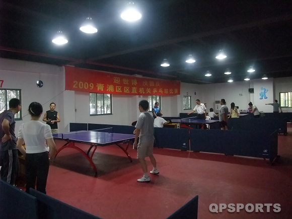 迎世博 庆国庆区直机关乒乓球比赛圆满结束 工作动态 体育局 上海市青浦区人民政府