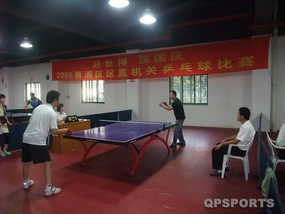 迎世博 庆国庆区直机关乒乓球比赛圆满结束 工作动态 体育局 上海市青浦区人民政府