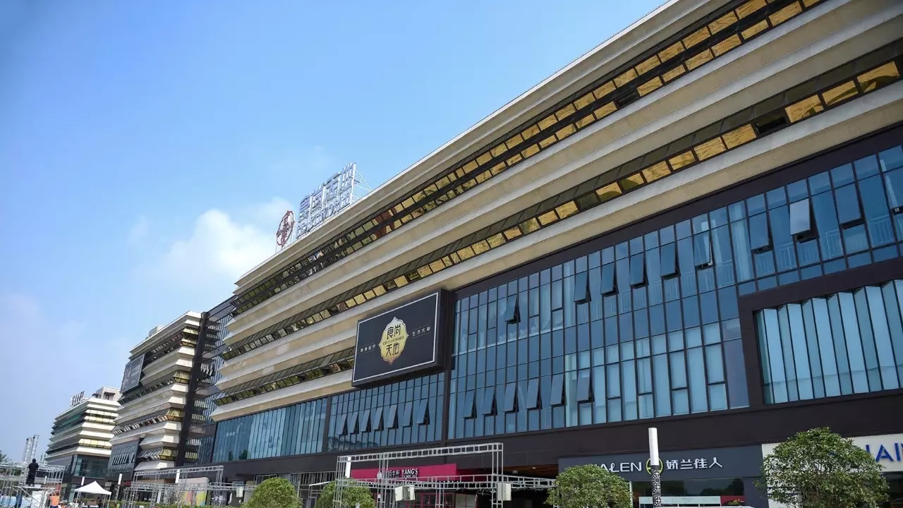 徐泾饕餮新地标 虹桥食尚天地开业 图片新闻 工作动态 徐泾镇 上海市青浦区人民政府