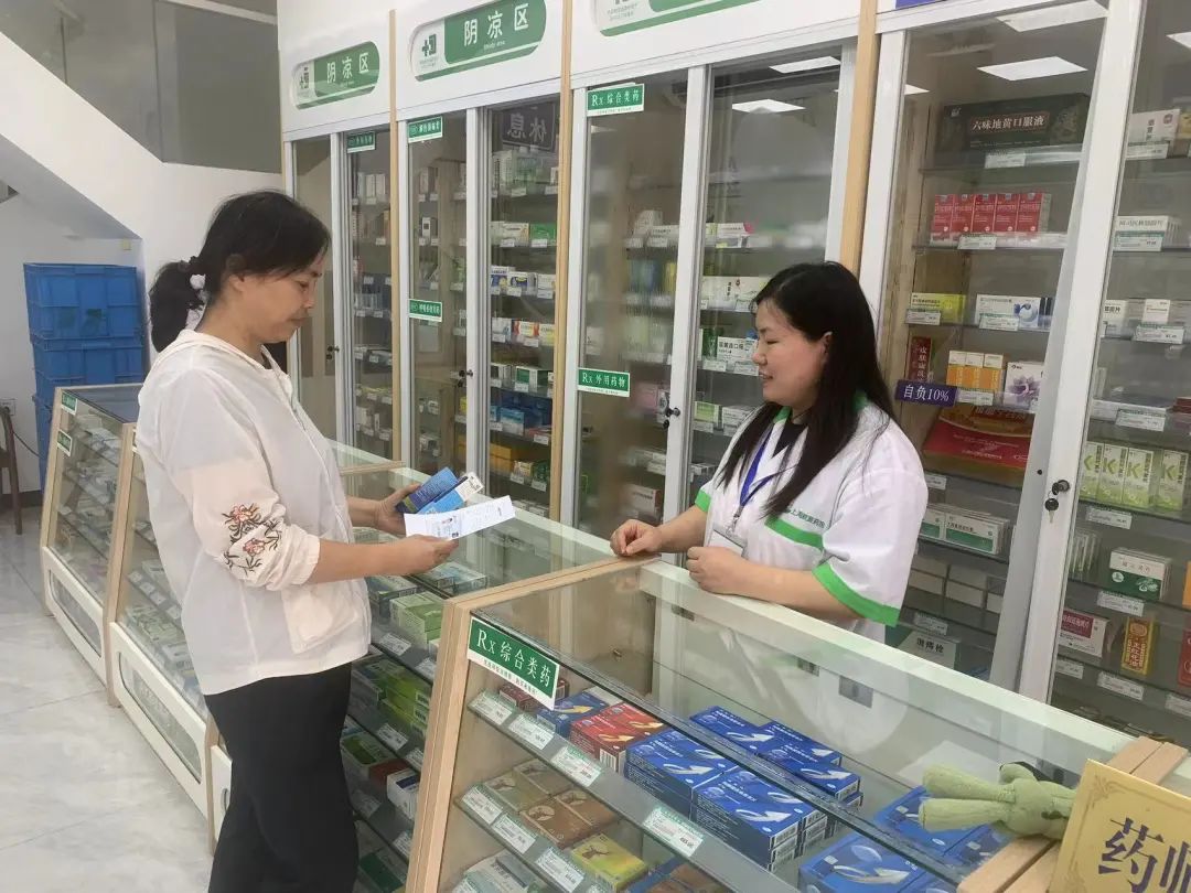 示范区医保一卡通再添惠民新举措872家定点零售药店实现跨省异地购药直接结算 工作动态 工作动态 医保局 上海市青浦区人民政府
