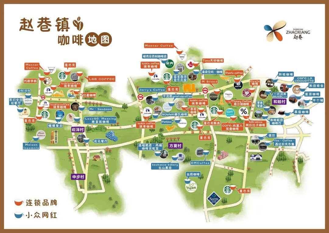 People's Government of Qingpu