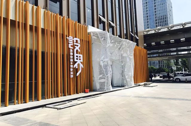 逸尚云联：从时尚资讯平台崛起的中国设计梦_头条新闻_上海市青浦区人民政府