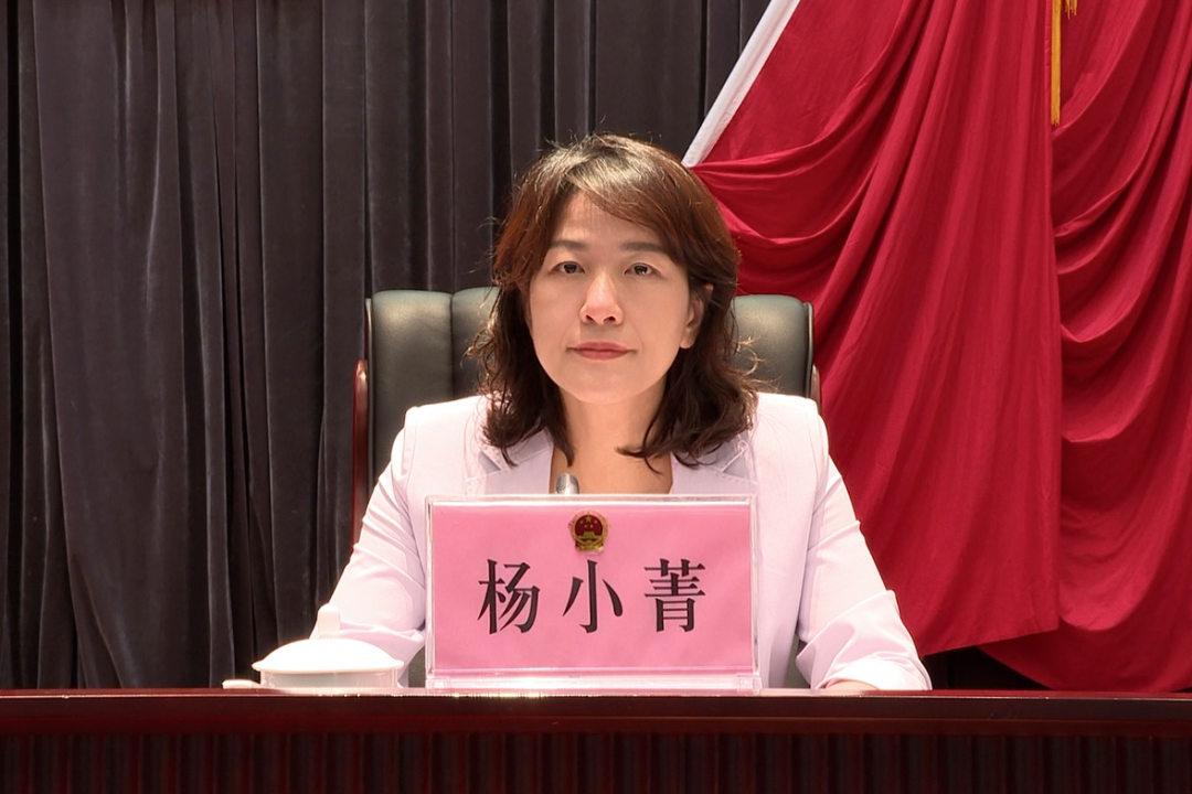 区六届人大常委会第十四次(扩大)会议召开,杨小菁通报区政府上半年工作 政务活动 新闻中心 上海市青浦区人民政府