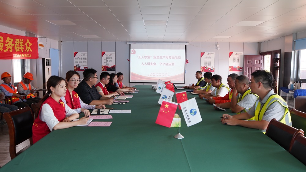 助力应急救援能力提升 开展“工人学堂”_图片新闻_水务局_上海市青浦区人民政府